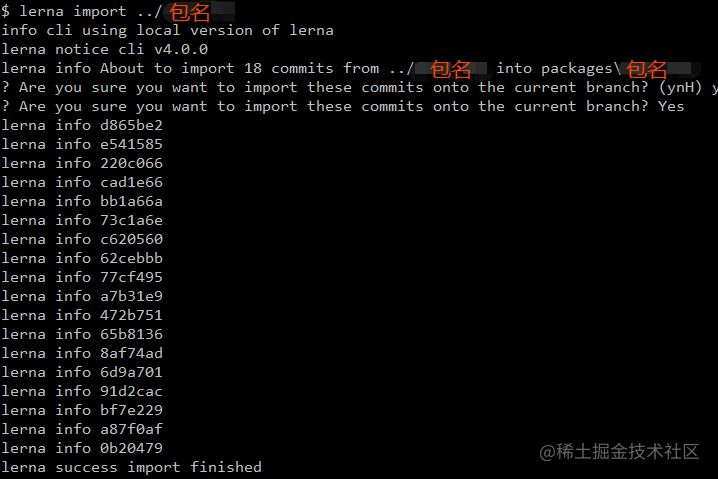 pnpm-lerna-typescript项目实践 | Tianye Blog